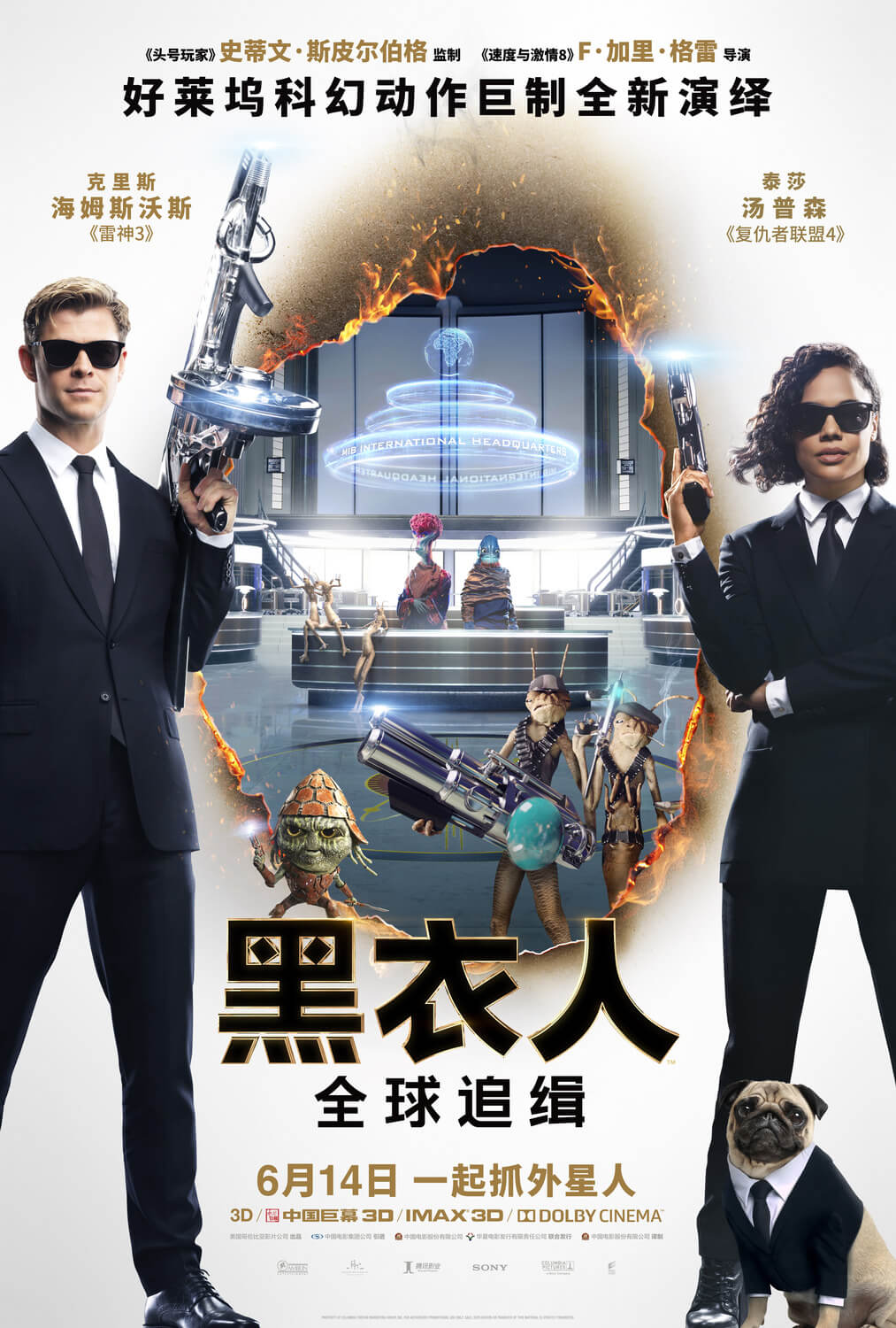 Conheça alguns alienígenas de MIB: Homens de Preto – Internacional